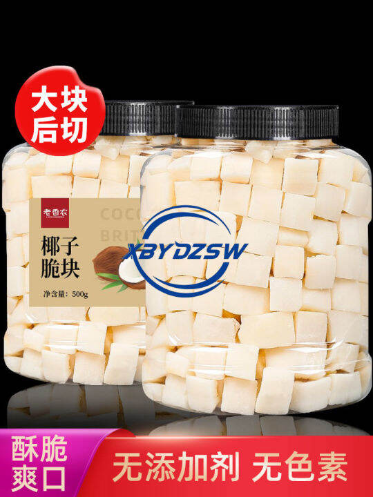 Coconut crispy 500g roasted coconut meat fresh coconut horn non-freeze ...