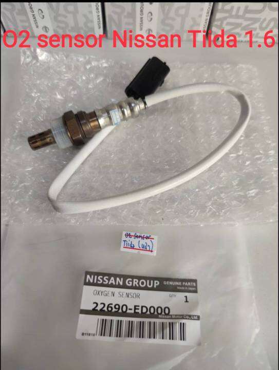 O2 SENSOR เซ็นเซอร์ออกซิเจน Nissan Tiida HR16DE (ของใหม่ 100%) | Lazada ...