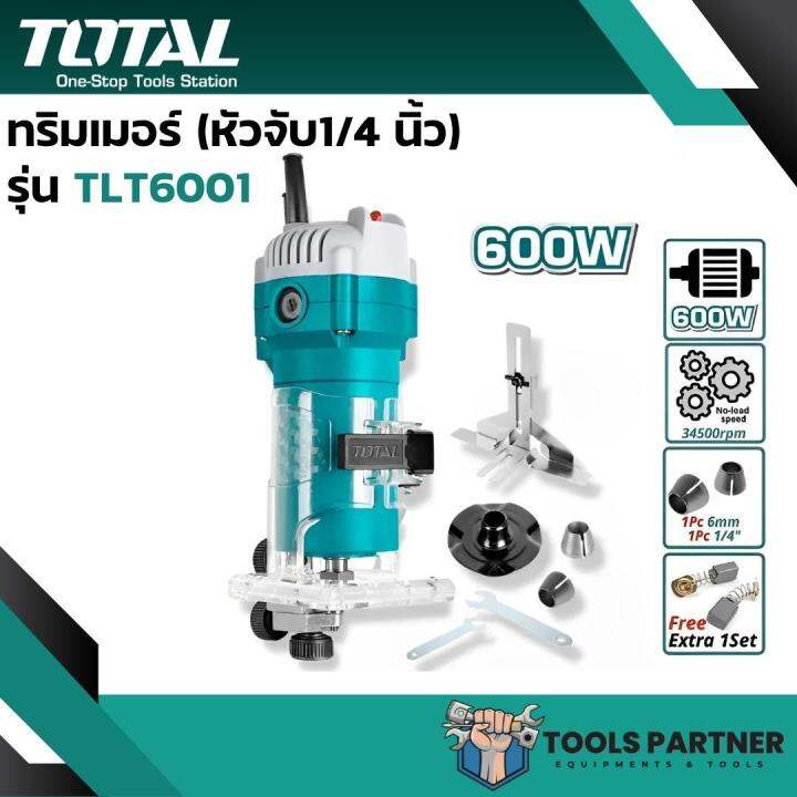 เครื่องทริมเมอร์ 600 วัตต์ (หัวจับดอก 6 มม. และ 1/4 นิ้ว) รุ่น TLT6001 ...