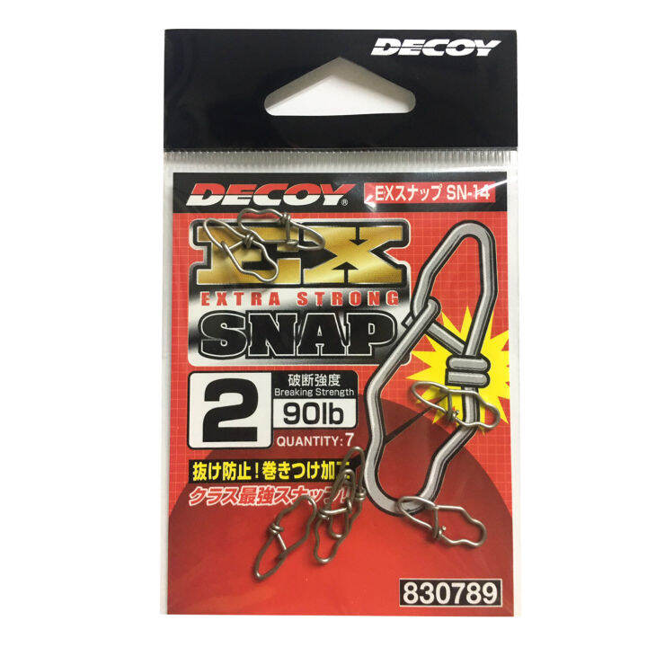 กิ๊บตีเหยื่อปลอม DECOY EX EXTRA STRONG SNAP | Lazada.co.th
