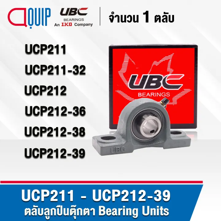 UBC UCP211 UCP211-32 UCP212 UCP212-36 UCP212-38 UCP212-39 ตลับลูกปืนตุ๊กตา Bearing Units UC+P ...
