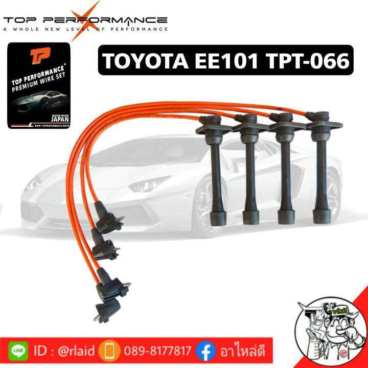 ส่งฟรี สายหัวเทียน โตโยต้า อีอี100 TOYOTA EE100 EE101 ยี่ห้อ TOP ...