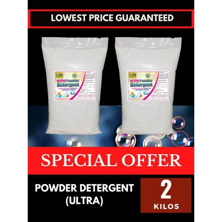 *PACK OF 2 KILOS* Ultra Powder Detergent (non-foaming) Industrial Washing Machine Laundry Fabric ...