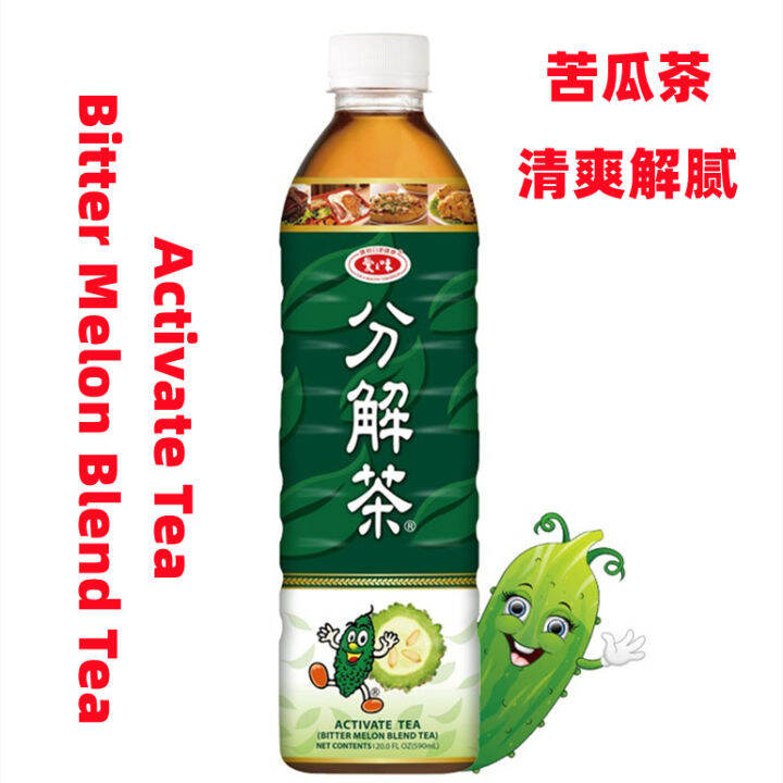 AGV Activate Tea Bitter Melon Blend Tea 590ml 爱之味分解茶山苦瓜茶清爽解腻凉茶 | Lazada PH