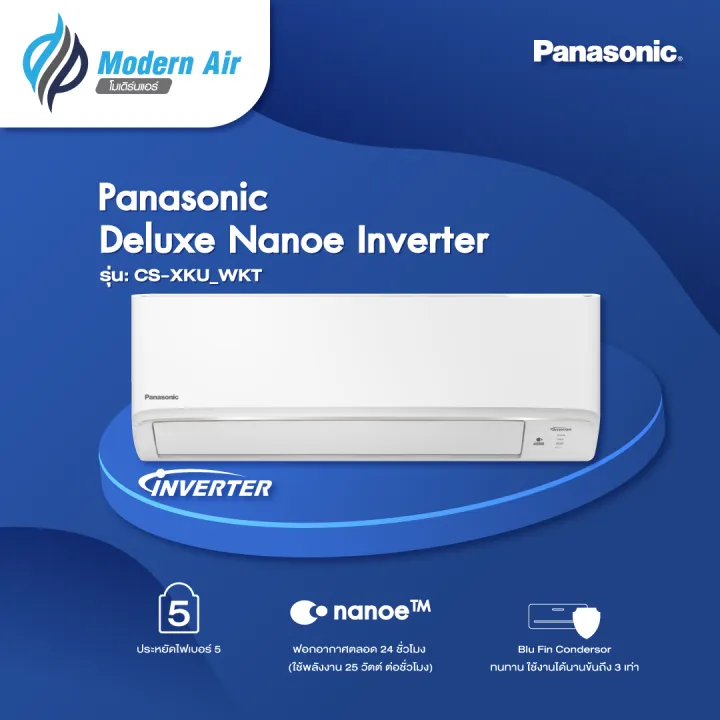 เครื่องปรับอากาศ Panasonic Deluxe Nanoe Inverter | Lazada.co.th