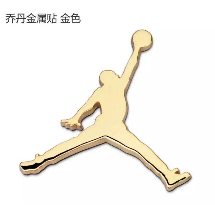 NBA Jordan 3D Car Metal Logo Modification Badge Emblem Decal Sticker ...
