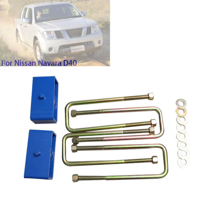 Rear Suspension Lift Up Kits For Nissan Navara D40 For Suzuki Equator ...