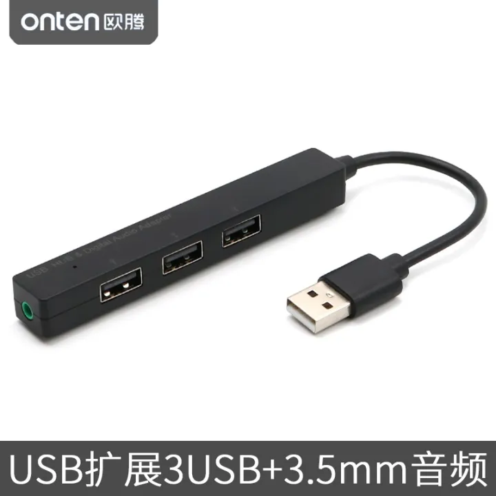 USB sound card splitter HUB hub expands multiple interfaces with 3.5mm ...
