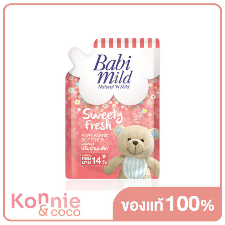 Babi Mild Sweety Fresh 1500ml | Lazada.co.th