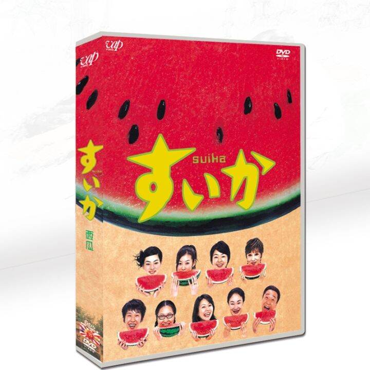 F Classic Japanese TV Drama Watermelon Kobayashi Satomi/Tomosaka Rie 5 ...