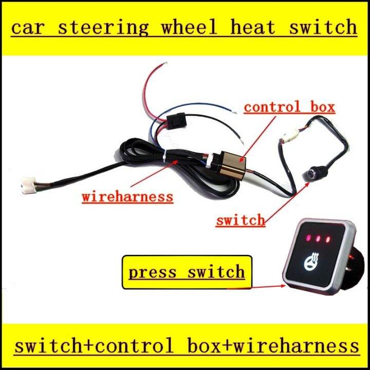 {Lili Car product} car steering wheel heat switch control box ...