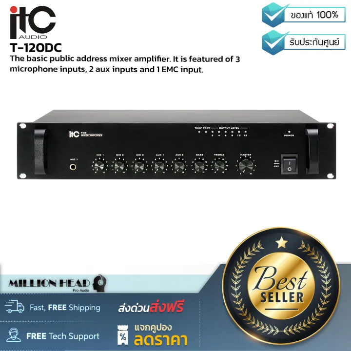ITC audio : T-120DC by Millionhead (แอมพลิฟายเออร์มิกเซอร์สำหรับระบบเพ ...