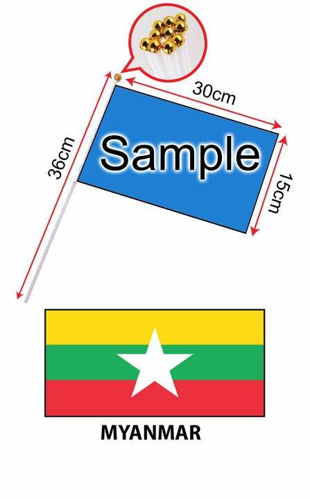 Myanmar Hand Flag With Stick (15x30cm)/ Bendera Tangan Dunia Myanmar ...