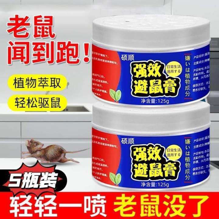 K0552 Anti mouse gel penghalau tikus Berkesan Rat Repellent Gel cream ...
