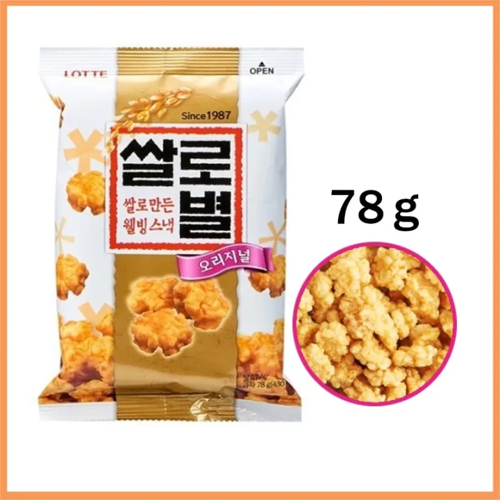 ขนมข้าวพองกรอบ 롯데 쌀로별 Lotte Rice Snack 78g | Lazada.co.th