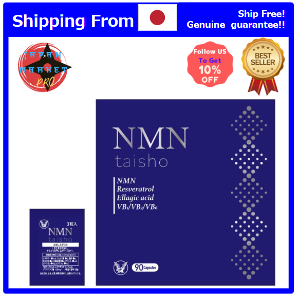 [Direct from Japan] Taisho Pharmaceutical NMN taisho [ Supplement Health Youthful NAD+ ...