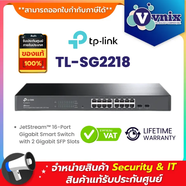 TL-SG2218 TP-Link JetStream™ 16-Port Gigabit Smart Switch with 2 ...