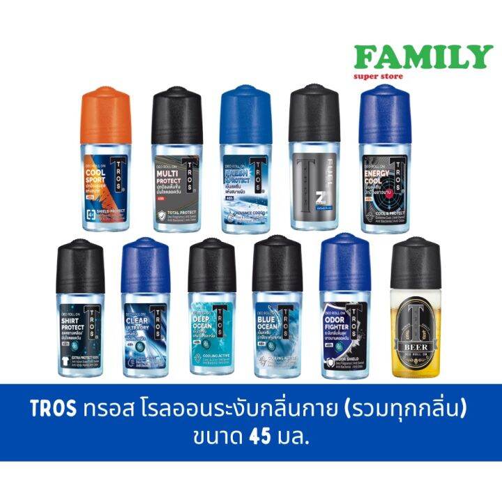 TROS ทรอส โรลออนระงับกลิ่นกาย (ทุกกลิ่น) ขนาด 45 มล. | Lazada.co.th