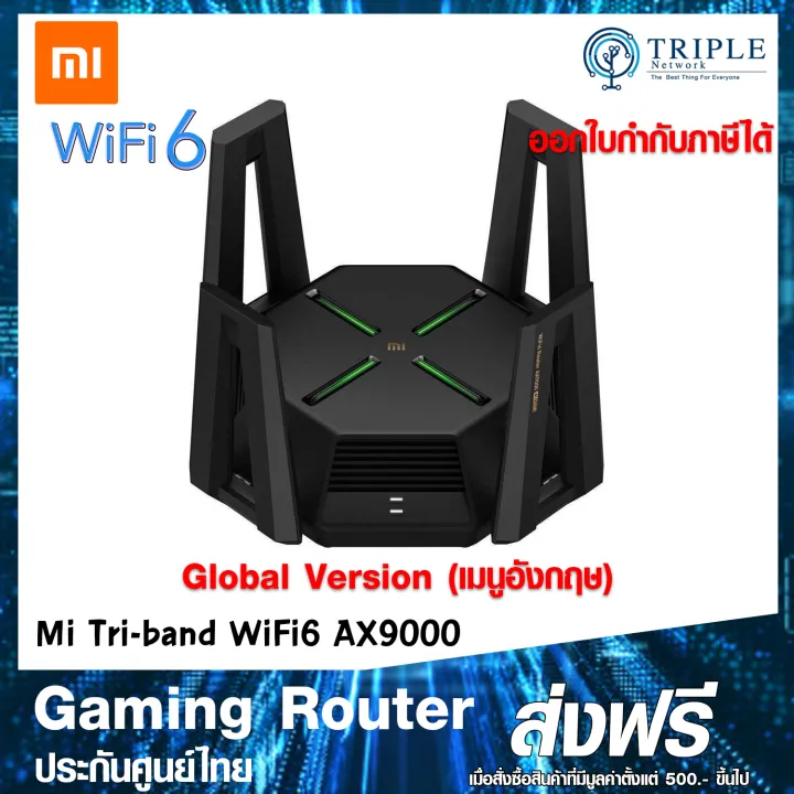 Xiaomi Mi Router AX9000 (DVB4304GL) Built for Gamers, Tri-Band Wi-Fi 6 ...