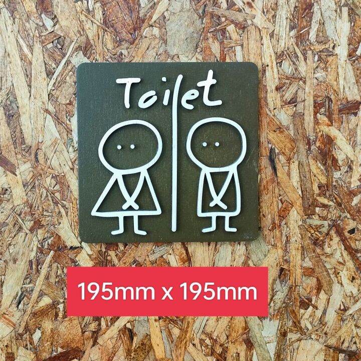 3D Creative Wooden Toilet Sign Bathroom Sign The Gents Ladies Sign ...