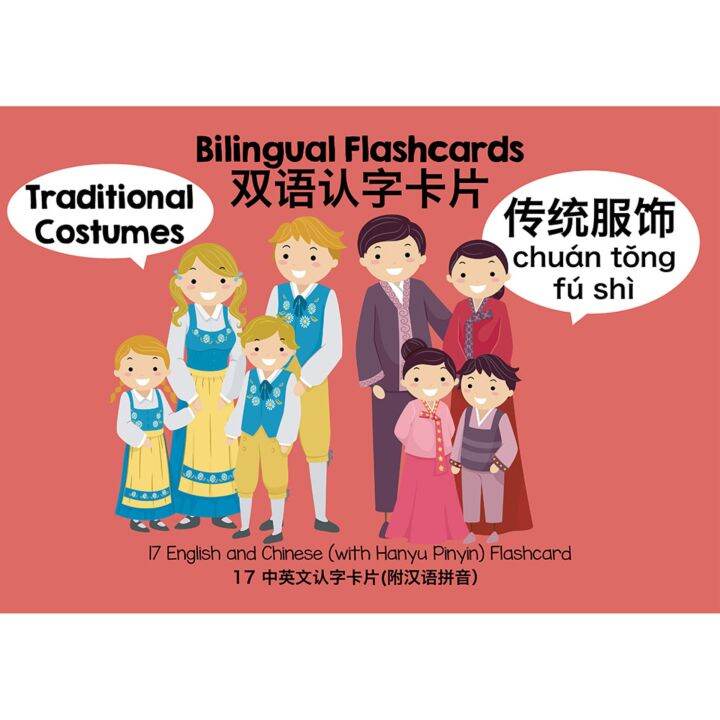 Bilingual Flashcards - Traditional Costumes 传统服饰 | Lazada Singapore