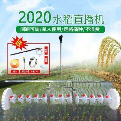 A new type of automatic sowing rice machine precision direct seeding ...