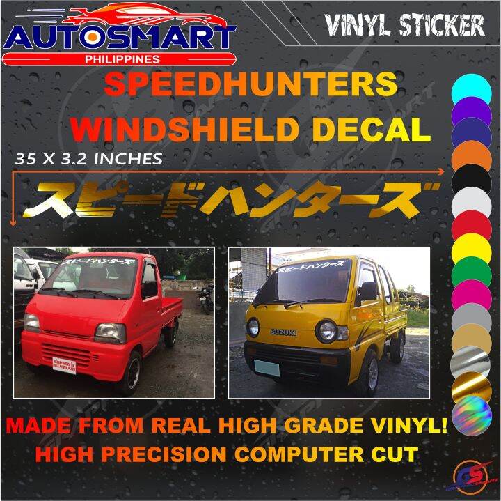 SUZUKI Multicab Wind Shield Decal Sticker Vinyl More Colors! High ...