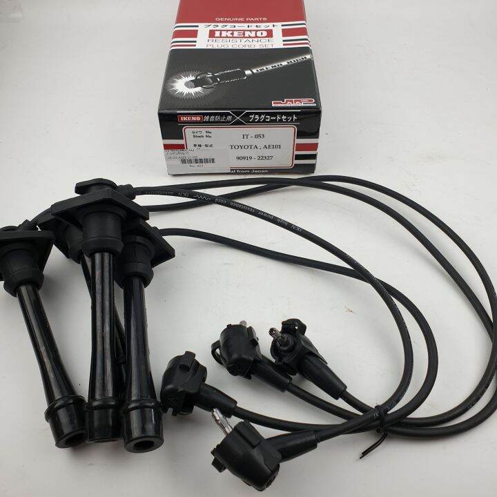 สายหัวเทียน สำหรับรถ Toyota AE101 , 4AFE รหัส IT-053 Parts no. 90919 ...