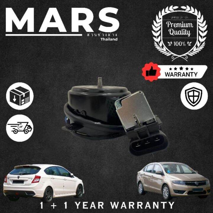 Proton Preve 1.6, Suprima S 1.6 Radiator Fan Motor (APM TYPE) [1+1 Year ...