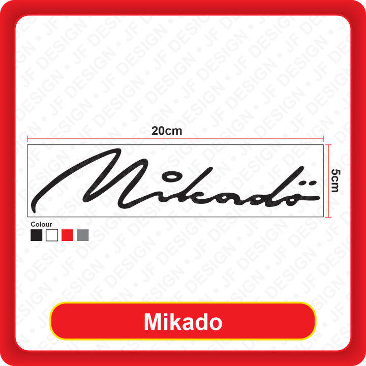 [074]Quality Car Sticker Mikado [20cm x 5cm][Sticker Cutting][Black ...