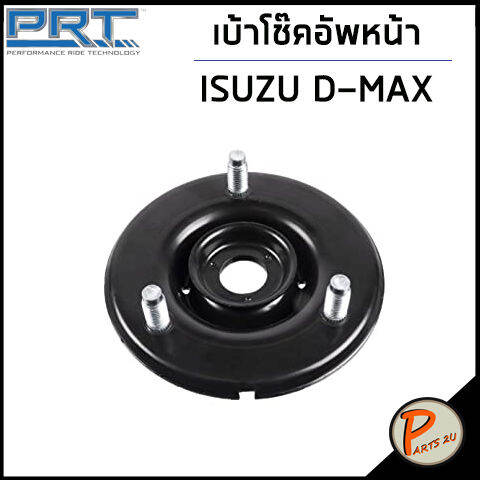 ISUZU D-MAX เบ้าโช๊คอัพหน้า / PRT ISUZU DMAX ปี 2002 / RT50 ปี 2012 ลูกปืนเบ้าโช๊คอัพ เบ้าโช๊ค ...