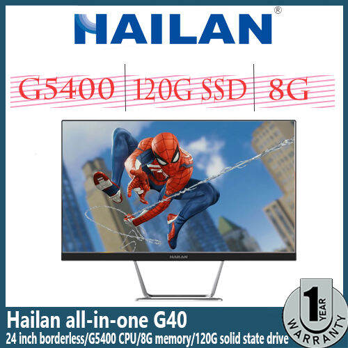 Hailan all-in-one G40 turbo cooling 24 inch borderless/G5400 CPU/8G memory/120G solid state ...