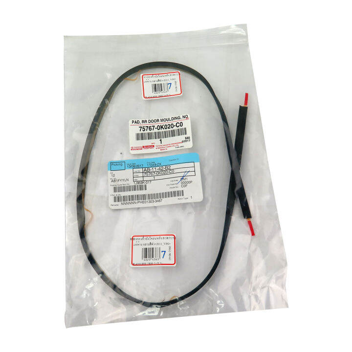 TOYOYA ยางรองคิ้วบังโคลนหลัง FORTUNER11 แท้ห้าง กลางสีดำ ( 75767-0K020 ...