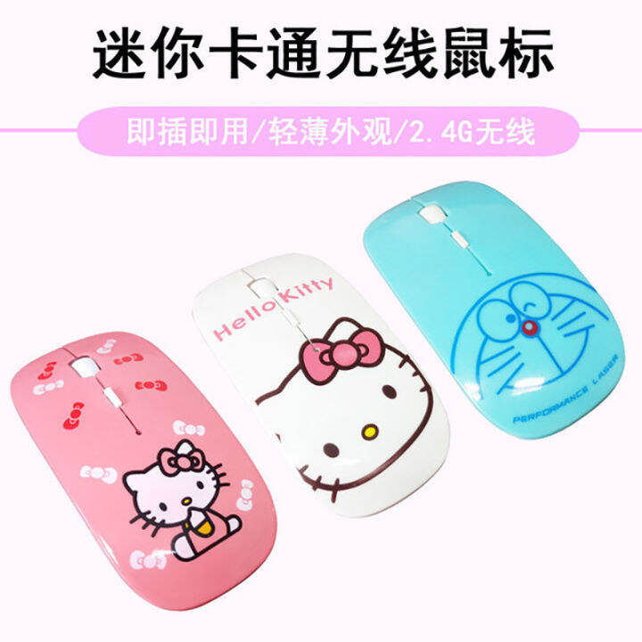 Hello Kitty Doraemon Wireless USB Receiver Mouse Mouse Pad For Laptop ...
