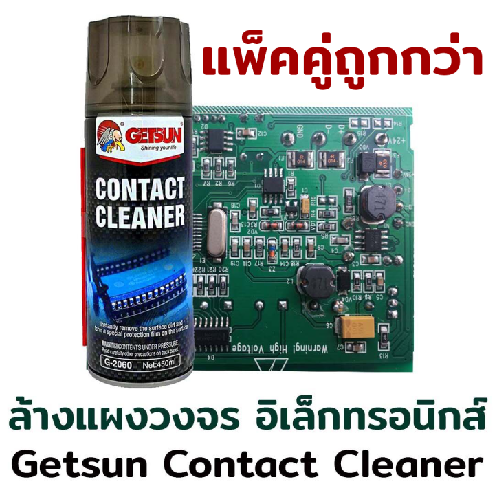 G-2060 Contact Cleaner สเปรย์ล้างแอร์โฟร์ ล้างวงจร เซนเซอร์ ล้างแอร์โฟ ...