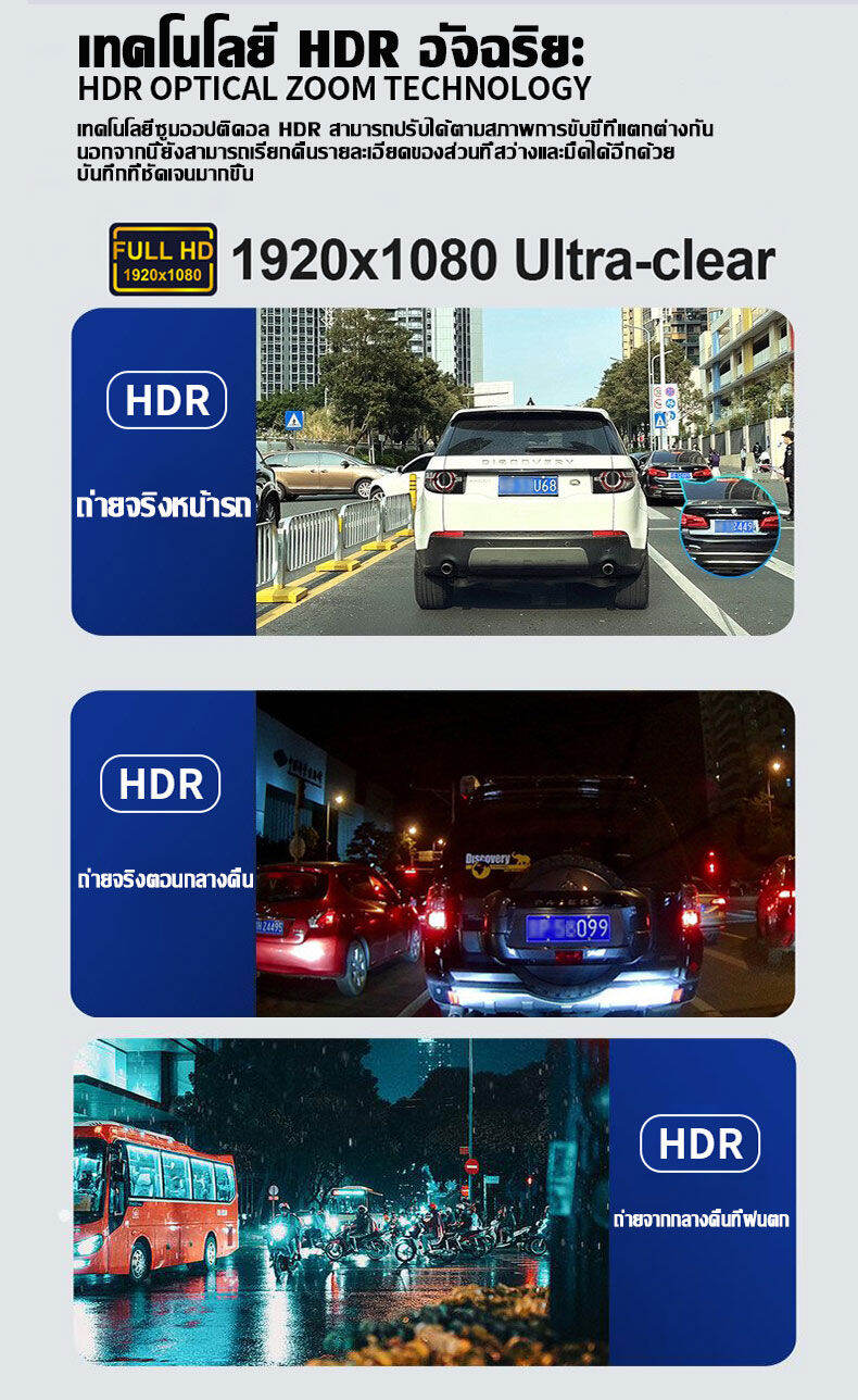 【ยิ่งมืดยิ่งสว่าง แถมฟรี32G】กล้องติดรถยน2022 กล้องติดรถยนต์4k มีการรับประกันจากผู้ขาย กล้อง ...