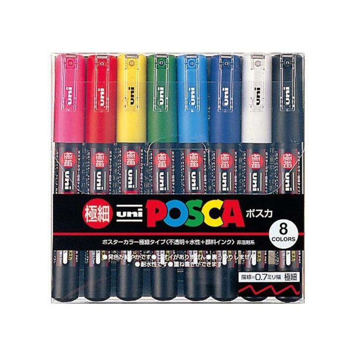 UNI POSCA PC1M Marker (Extra Fine) - 8 Colors | Lazada PH