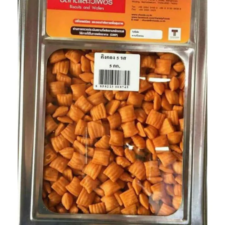 Biskut Bantal/Tam Tam 500Gram | Lazada