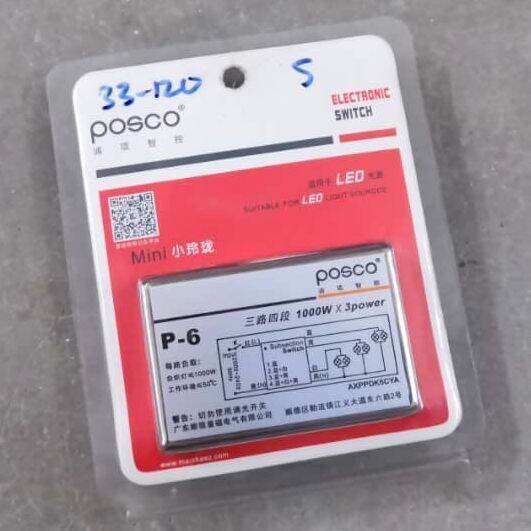 100% ORIGINAL + READY STOCK!! POSCO Lighting Control Switch P-6 ...