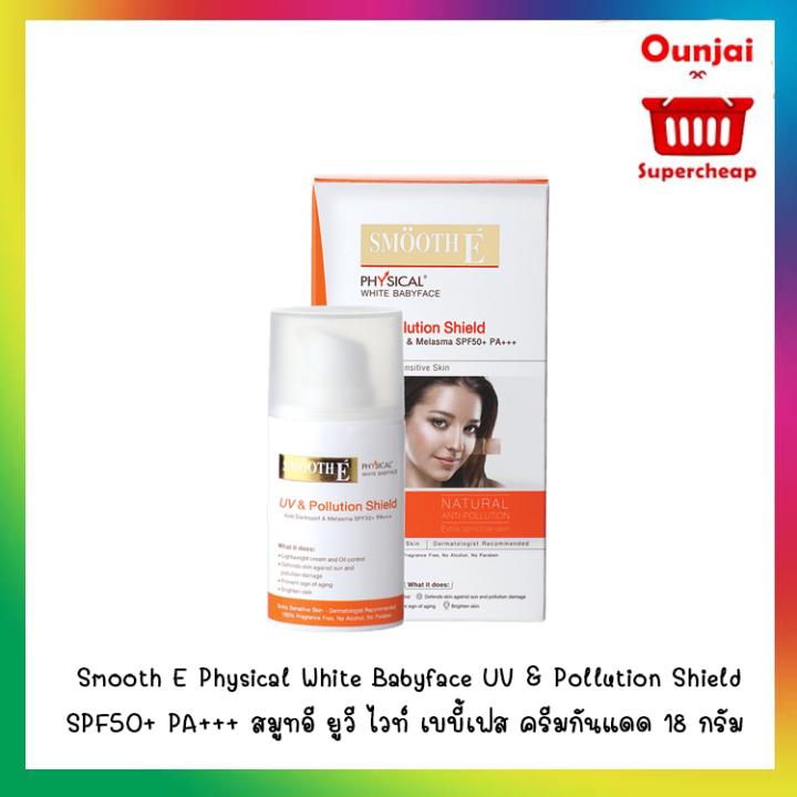 Smooth E Physical White Babyface UV & Pollution Shield SPF50+ PA+++ 18 ...