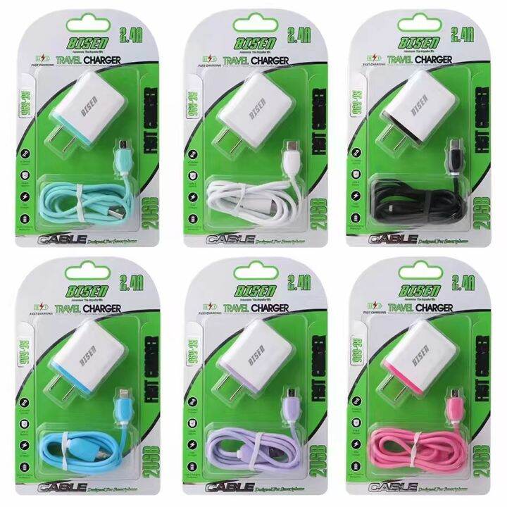 Bisen BC 696 Fast Travel Charger | Lazada PH
