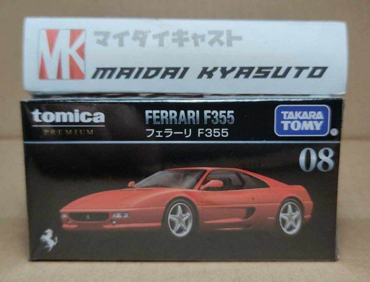 TOMICA PREMIUM 08 FERRARI F355 | Lazada PH