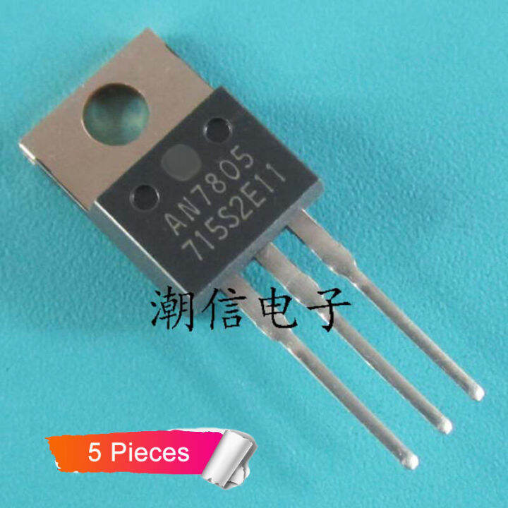 5Pcs AN7805 TO220 7805-220 5V/1A เอาท์พุทบวกแรงดันไฟฟ้าใหม่ IC | Lazada ...