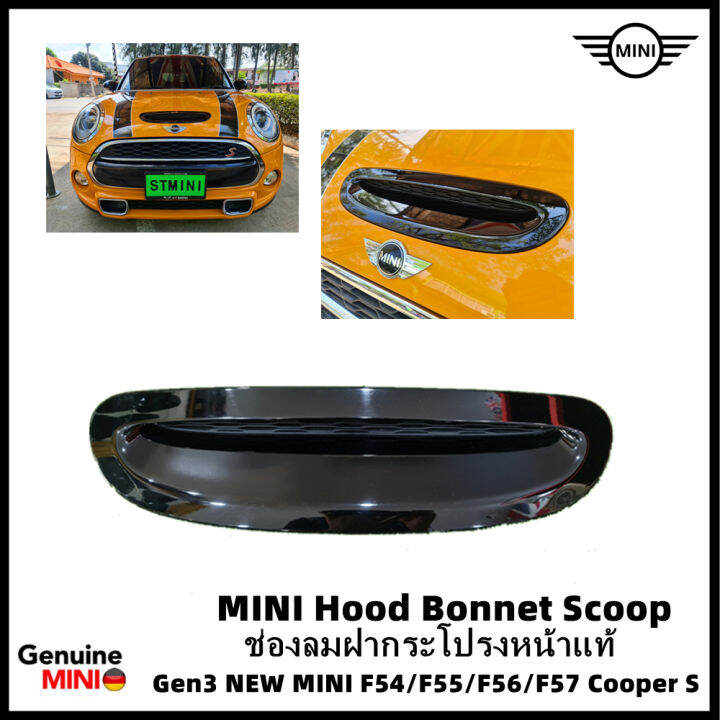 สกูปช่องลมฝากระโปรงแท้ ดำเงา Piano Black [อะไหล่ Part แท้ MINI] MINI PN ...