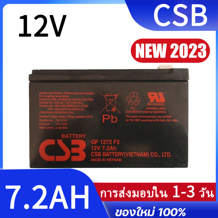 Battery 7.2Ah 12V CSB GP1272 CSB แบต UPS เปิดบิล Vat ได้ แบตเตอรี่ ...