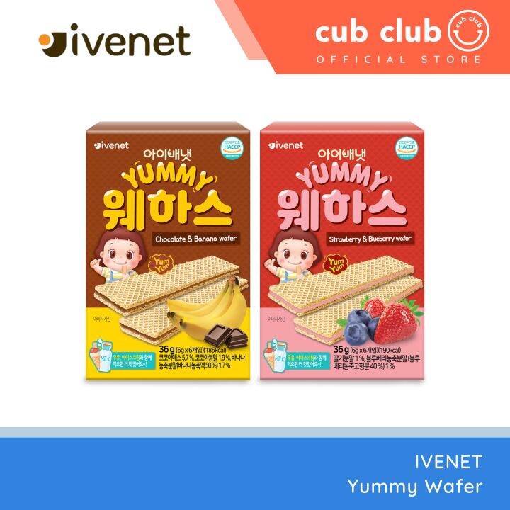 Ivenet Yummy Wafer - Baby Toddler Snack | Lazada PH