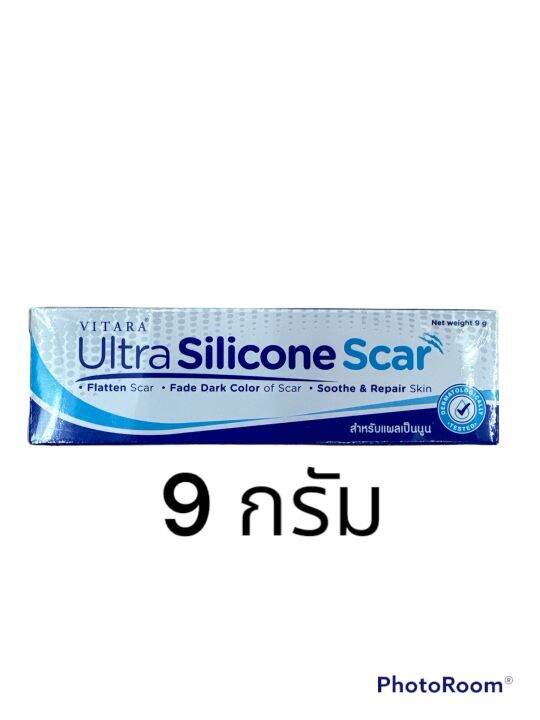 VITARA ULTRA SILICONE SCAR | ไวทาร่า อัลตร้า ซิลิโคน สการ์ | 9 กรัม ...