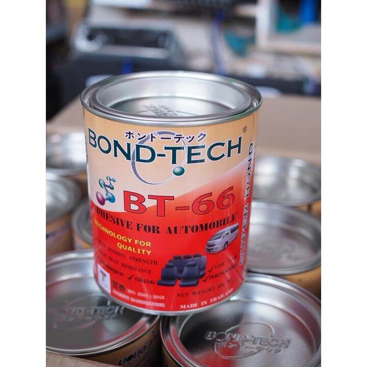 ( Pro+++ ) สุดคุ้ม กาวหนัง กาวบอนด์เทค BT-66 ขนาด 600 ML. ราคาคุ้มค่า ...