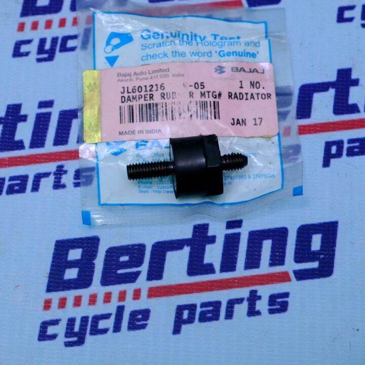 RADIATOR DAMPER BOLT Rouser NS200 200NS RS200 Dominar 400 Genuine ...