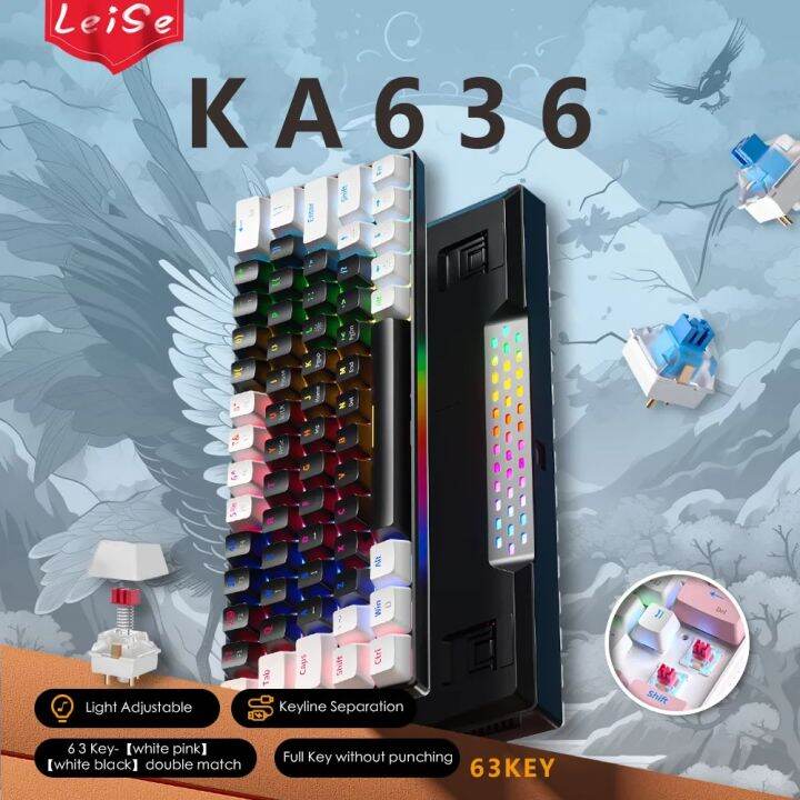 Leise KA636 63 Key Mixed Light Pluggable Gaming Keyboard RGB Full Key ...